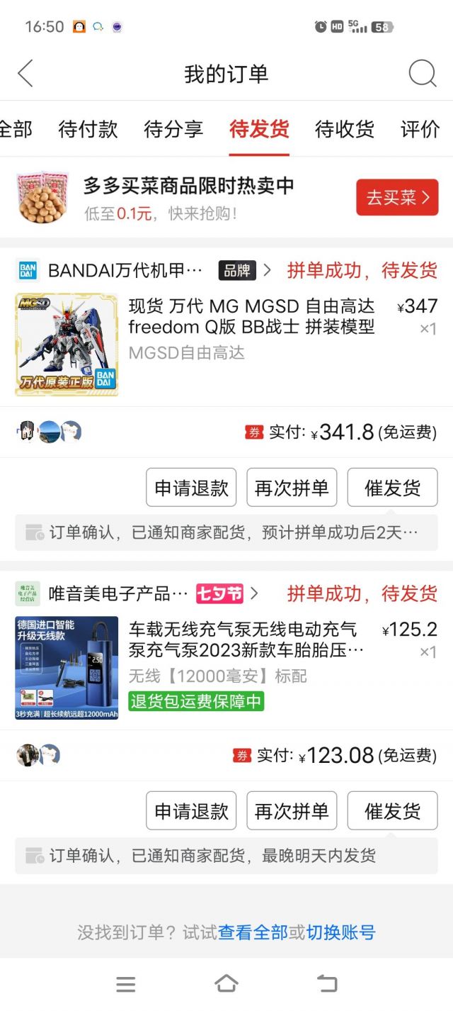 [问答咨询]MGSD自由再版了吗？ NGA玩家社区