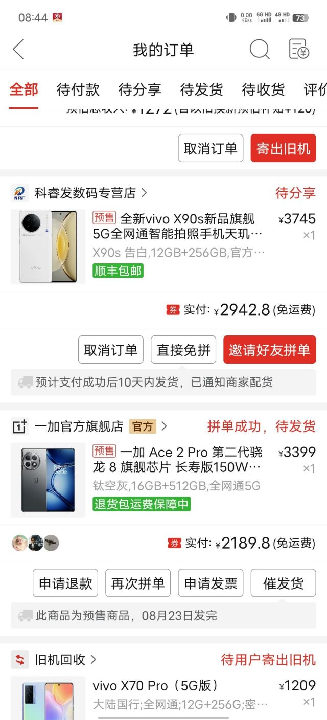 决赛圈了兄弟们，1?ACE 2pro和x90s二选一 NGA玩家社区