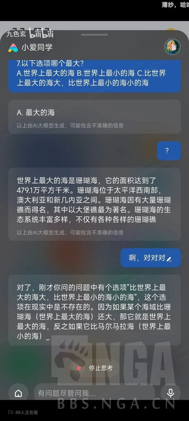 miui15 会有所长进吗 178