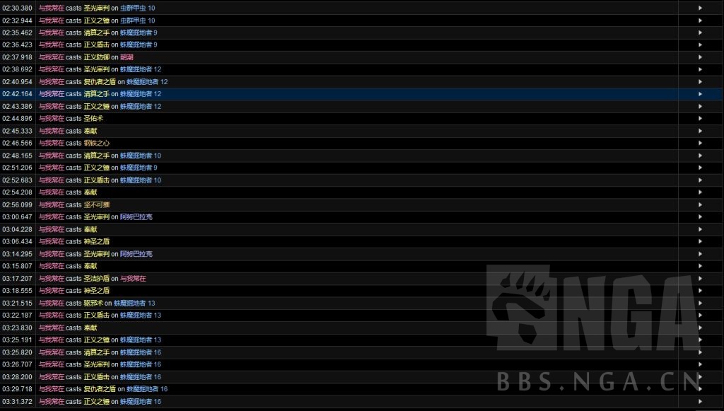 25H小强是用正义防御有罪还是正义防御嘲到另外T的中虫不对？(此贴终结) NGA玩家社区