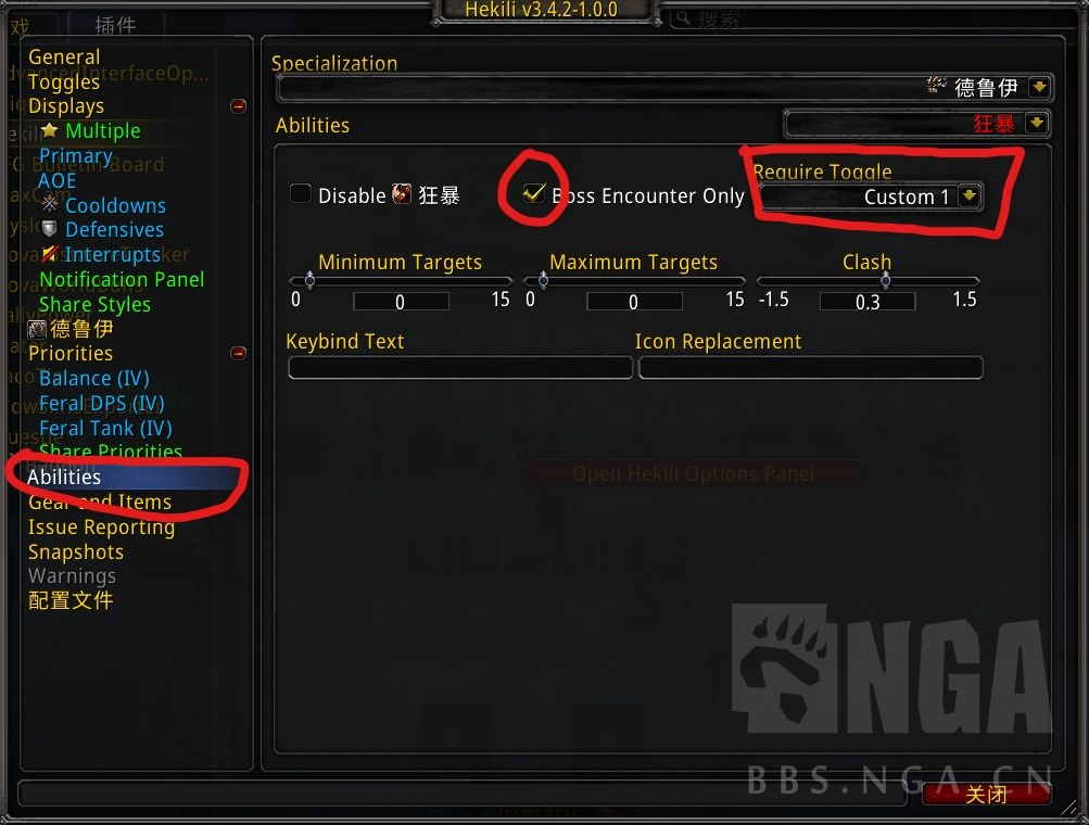 [猫德] 打你的99，让别人无99可打！Hekili进阶应用技巧分享 NGA玩家社区