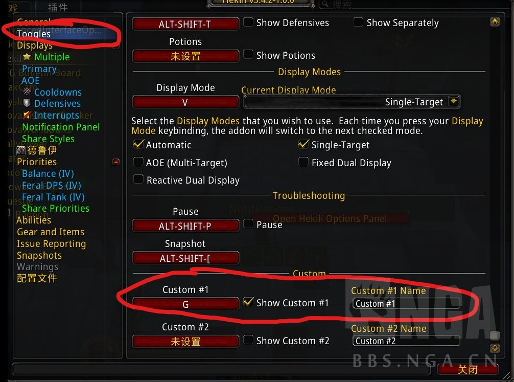 [猫德] 打你的99，让别人无99可打！Hekili进阶应用技巧分享 NGA玩家社区