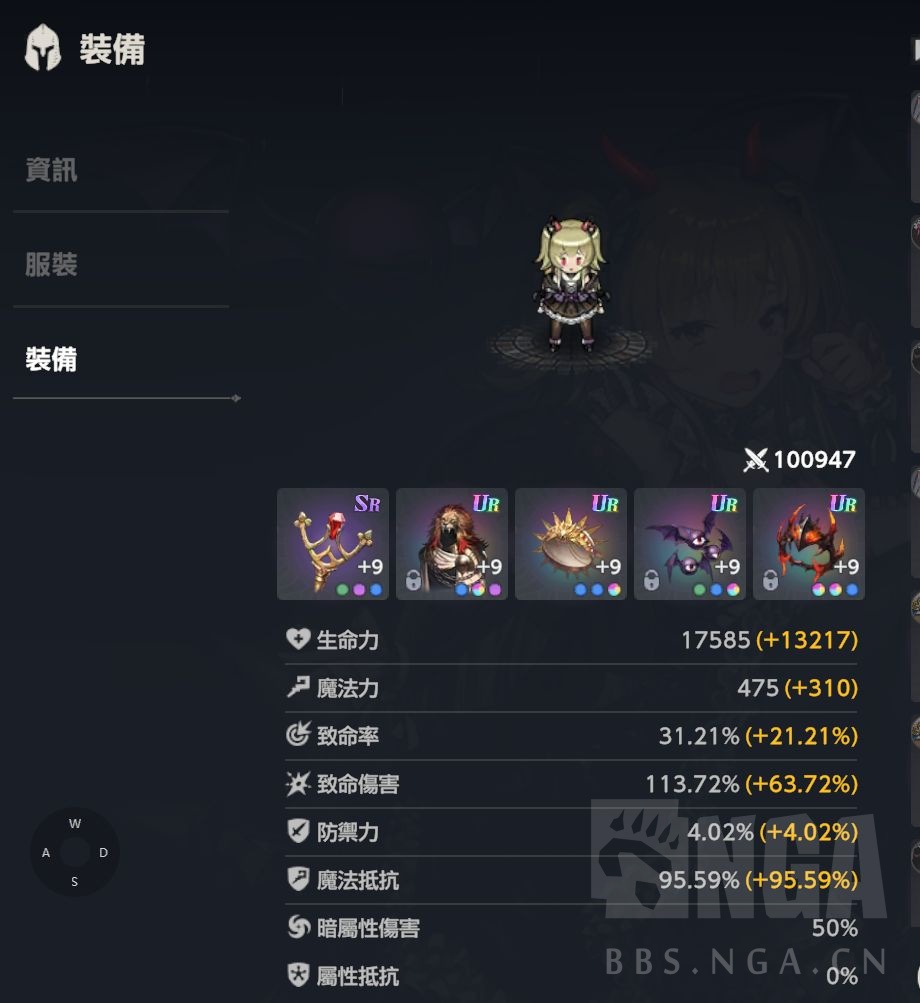 [攻略] 新版jjc进攻攻略以及分析 NGA玩家社区