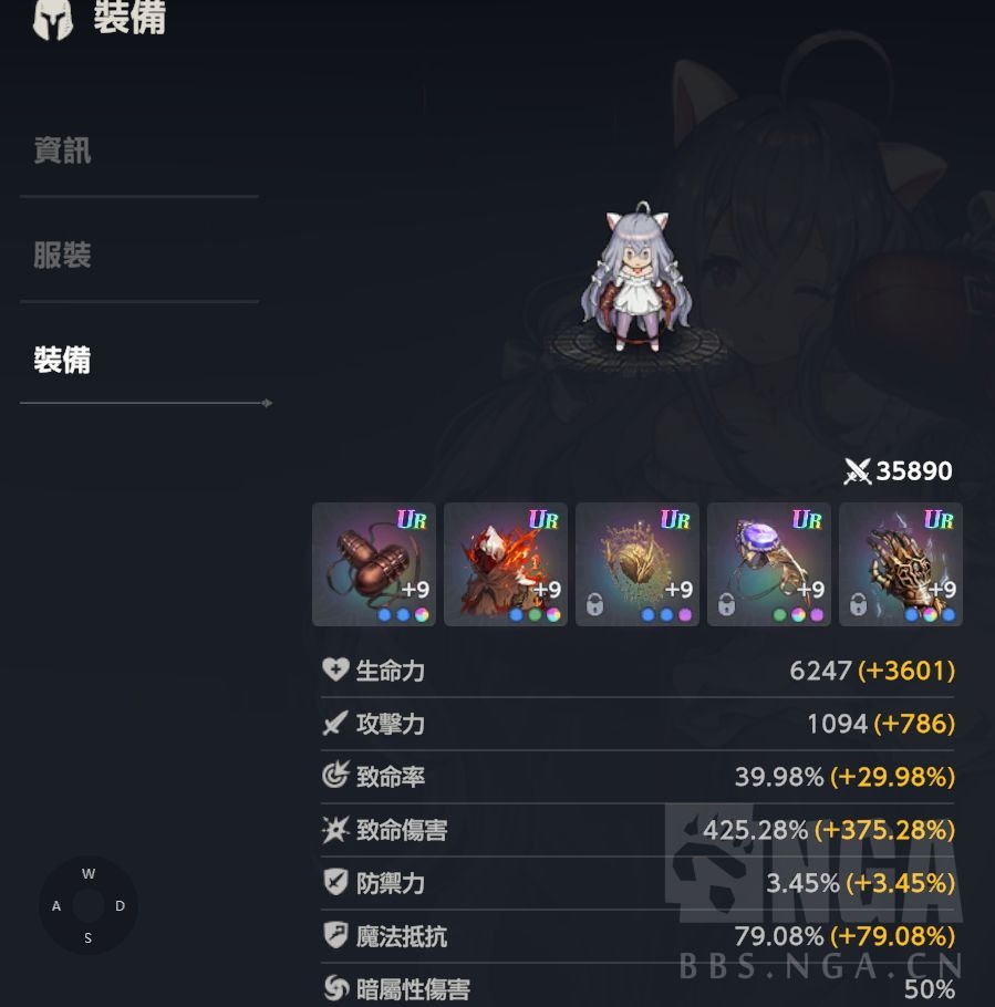 [攻略] 新版jjc进攻攻略以及分析 NGA玩家社区