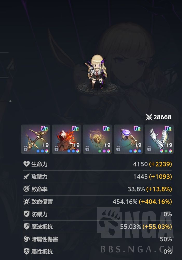 [攻略] 新版jjc进攻攻略以及分析 NGA玩家社区