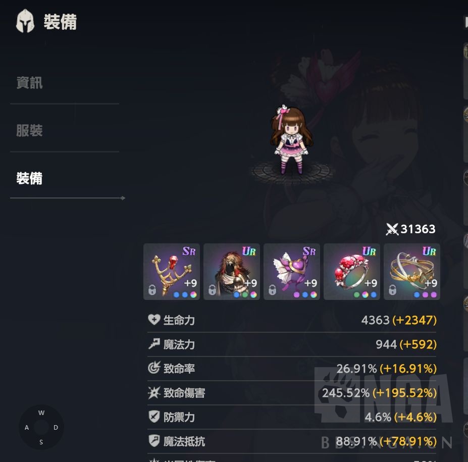 [攻略] 新版jjc进攻攻略以及分析 NGA玩家社区