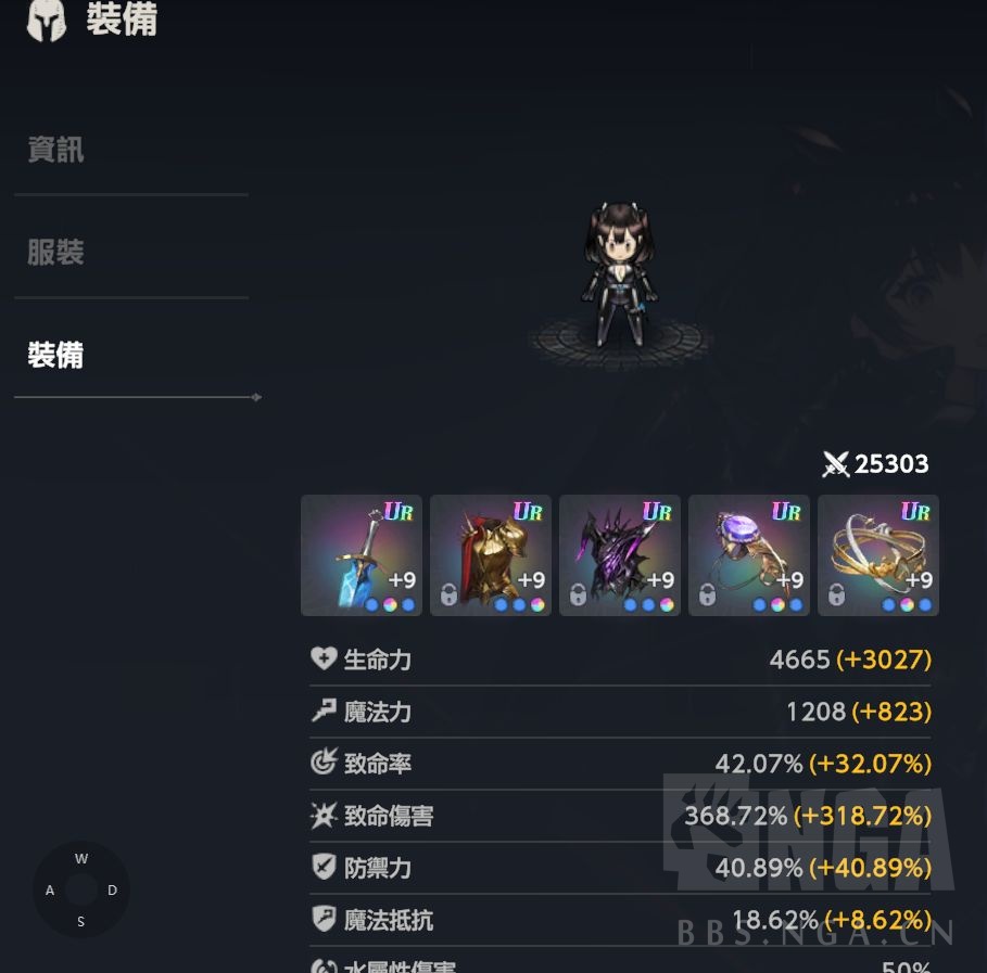 [攻略] 新版jjc进攻攻略以及分析 NGA玩家社区