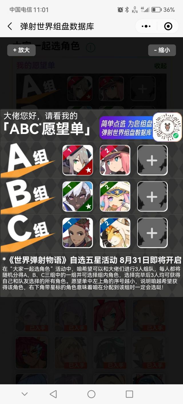 [提问求教]ABC求组 NGA玩家社区
