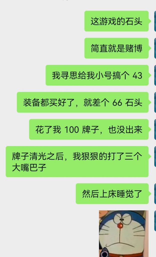 80个牌子没点出一个66 NGA玩家社区