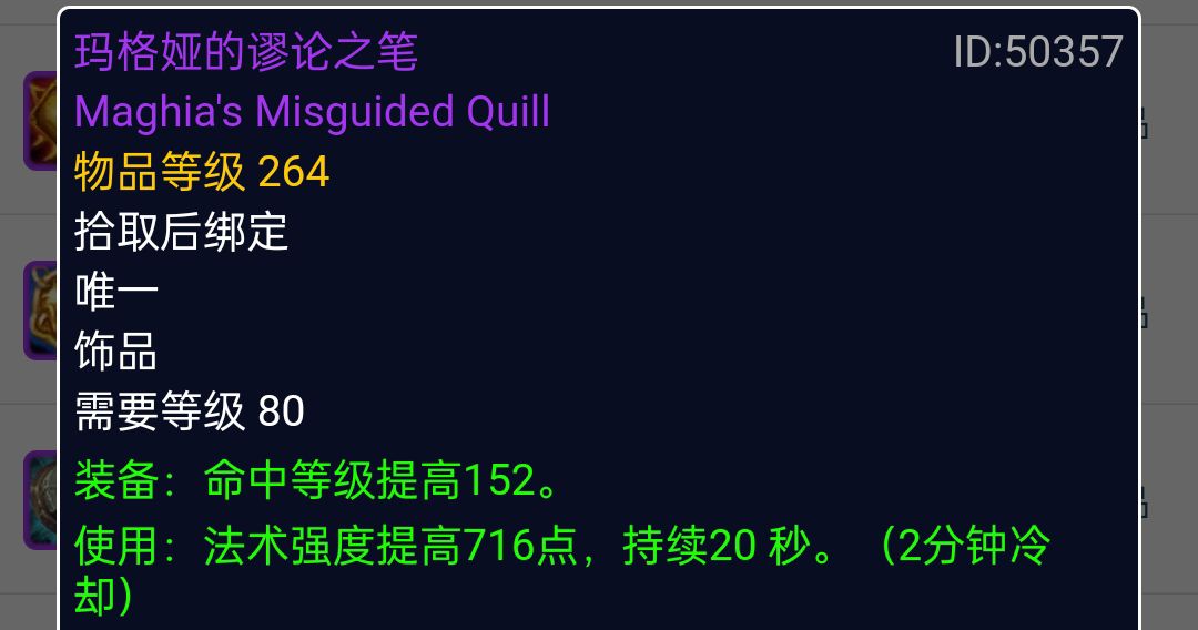 天堂能用到icc吗？为啥这么贵，才252 NGA玩家社区