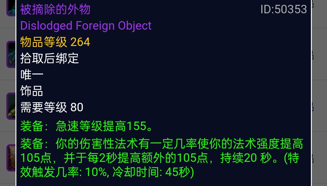 天堂能用到icc吗？为啥这么贵，才252 NGA玩家社区