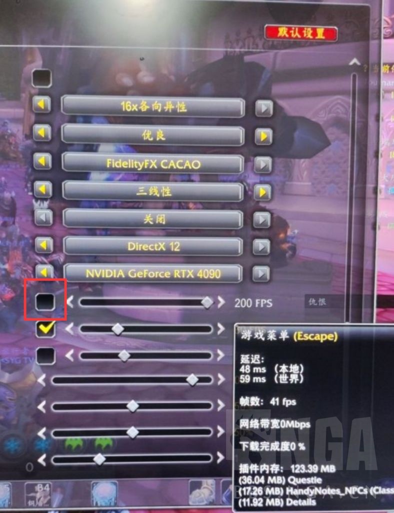 亚服伊芙斯 高配电脑fps很低怎么办 NGA玩家社区