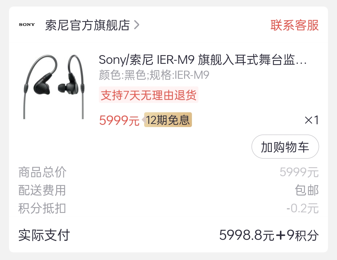 老哥们，zx707和m9配不 NGA玩家社区