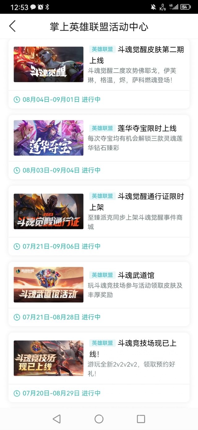 [游戏本体] 玉剑炫彩橙粹兑换 NGA玩家社区