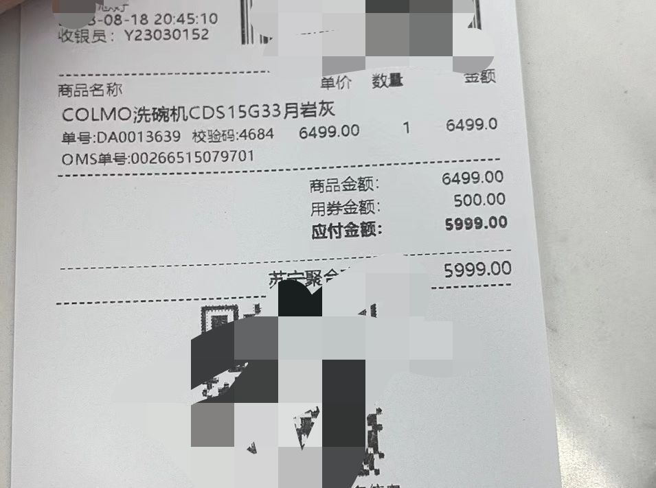 6000左右洗碗机 求推荐 NGA玩家社区