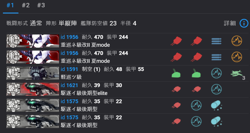E2就要上武大？ NGA玩家社区