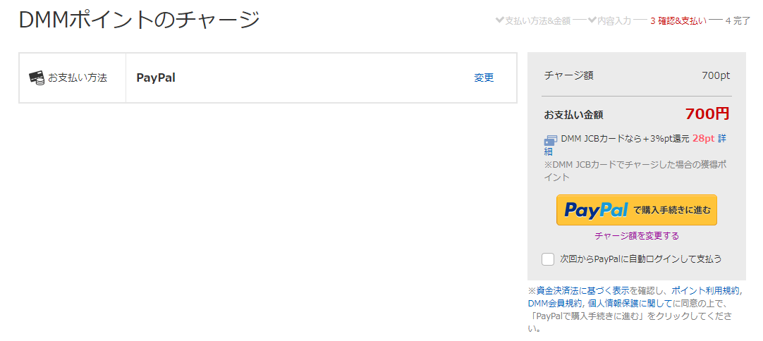 DMM点还能过期的吗 NGA玩家社区