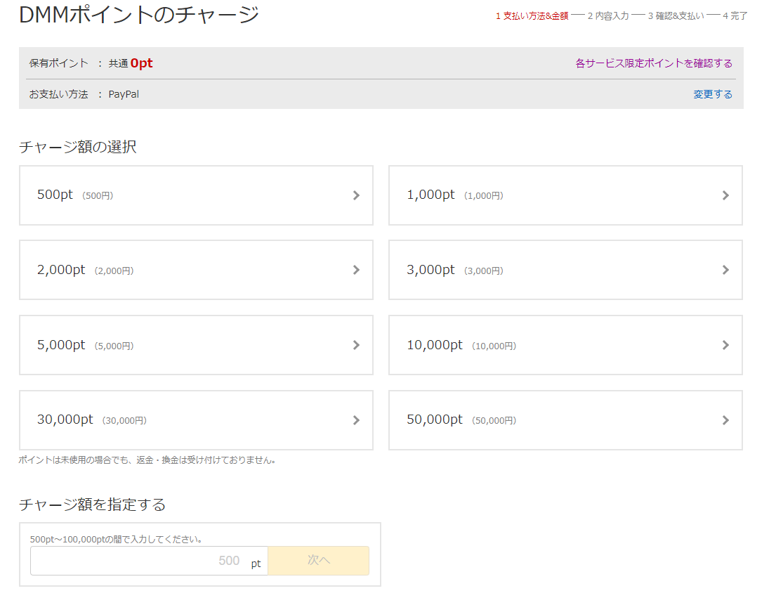 DMM点还能过期的吗 NGA玩家社区