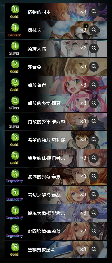 [破事水]水个jcg冠军卡组，具体情况等战报君吧 NGA玩家社区