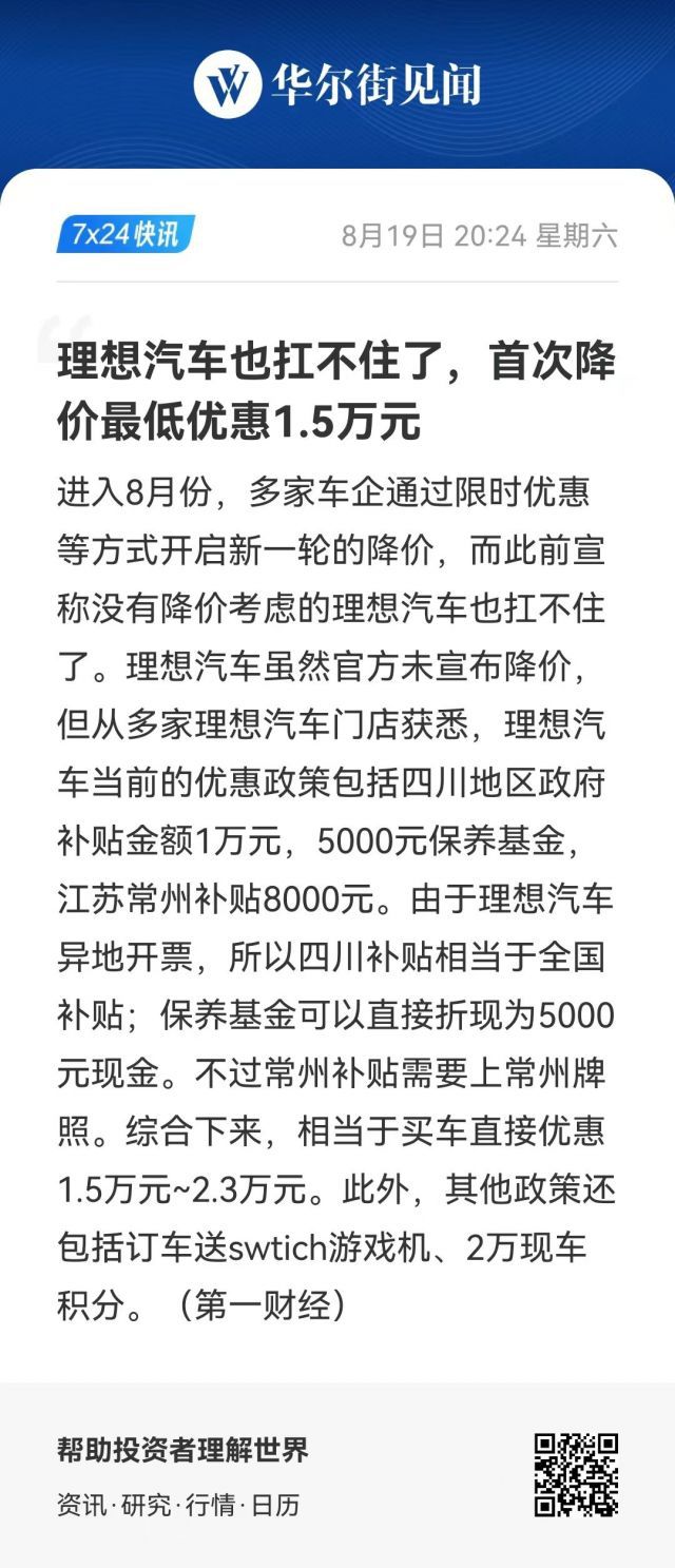 理想L9提车纪念 NGA玩家社区