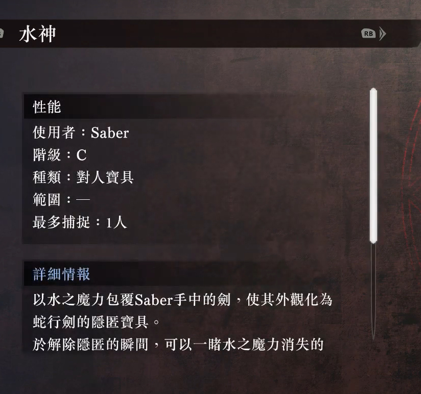 FSR这剧情高强度致敬啊 178