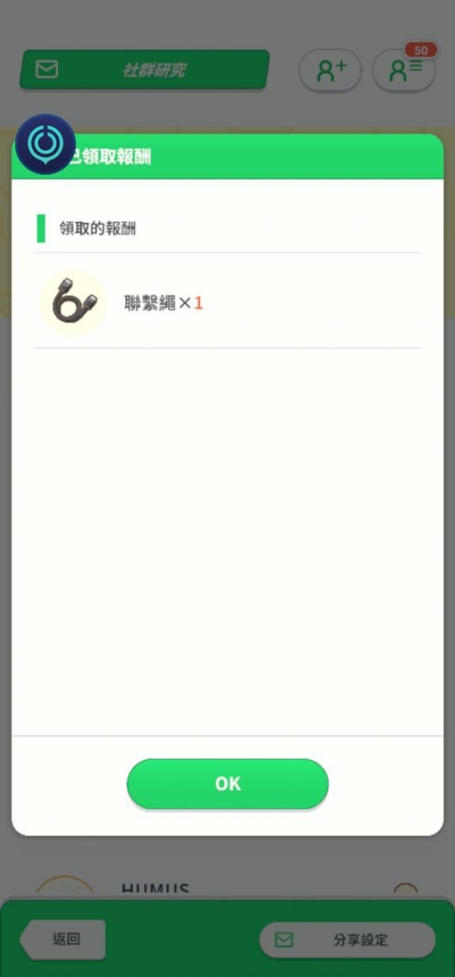 [sleep]目前已知 好友亲密度3级 送的进化道具是固定的 NGA玩家社区