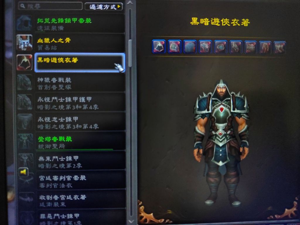 请问黑暗游侠外观只能lr做吗 NGA玩家社区