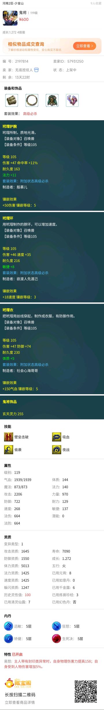 老哥们帮看看壁垒宠选哪个 NGA玩家社区
