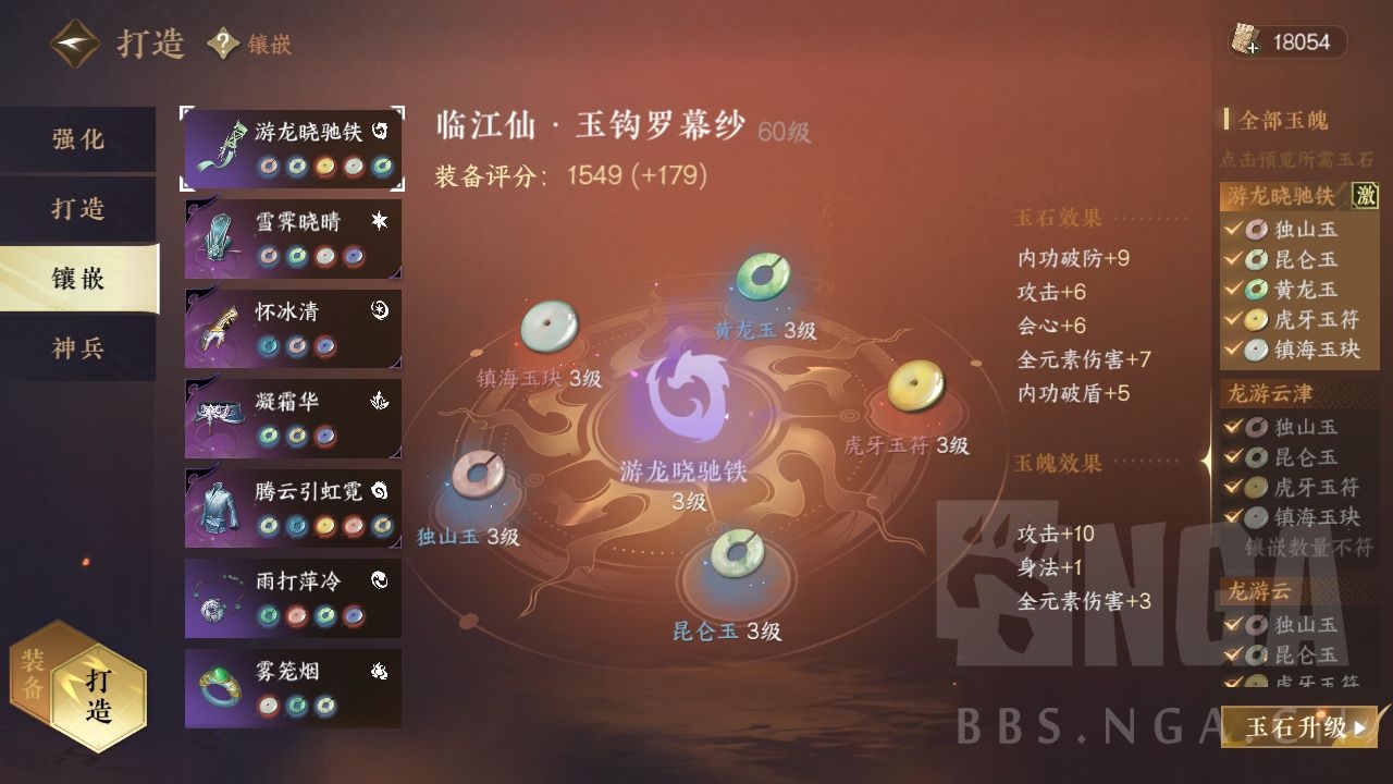 [教学] 新号速成(功略PVE向) NGA玩家社区