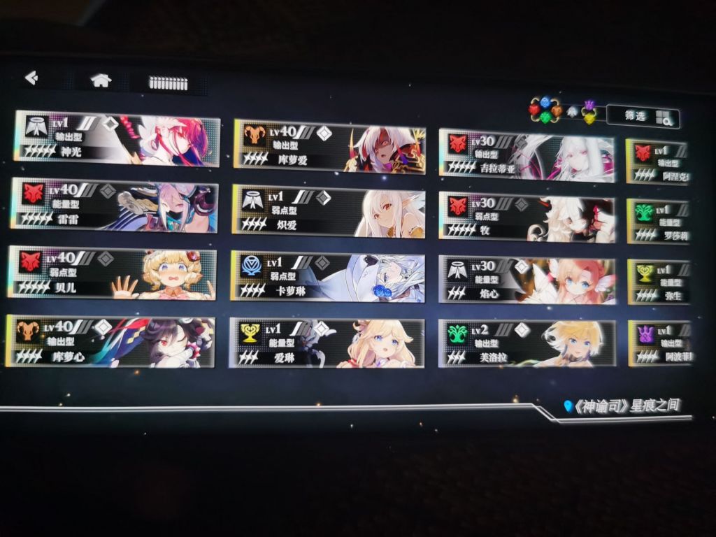 [闲聊杂谈]四觉神光需要用道具补满么？ NGA玩家社区