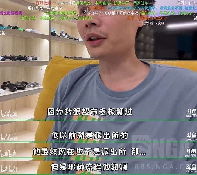 爆！桀哥真的是爆了！ NGA玩家社区