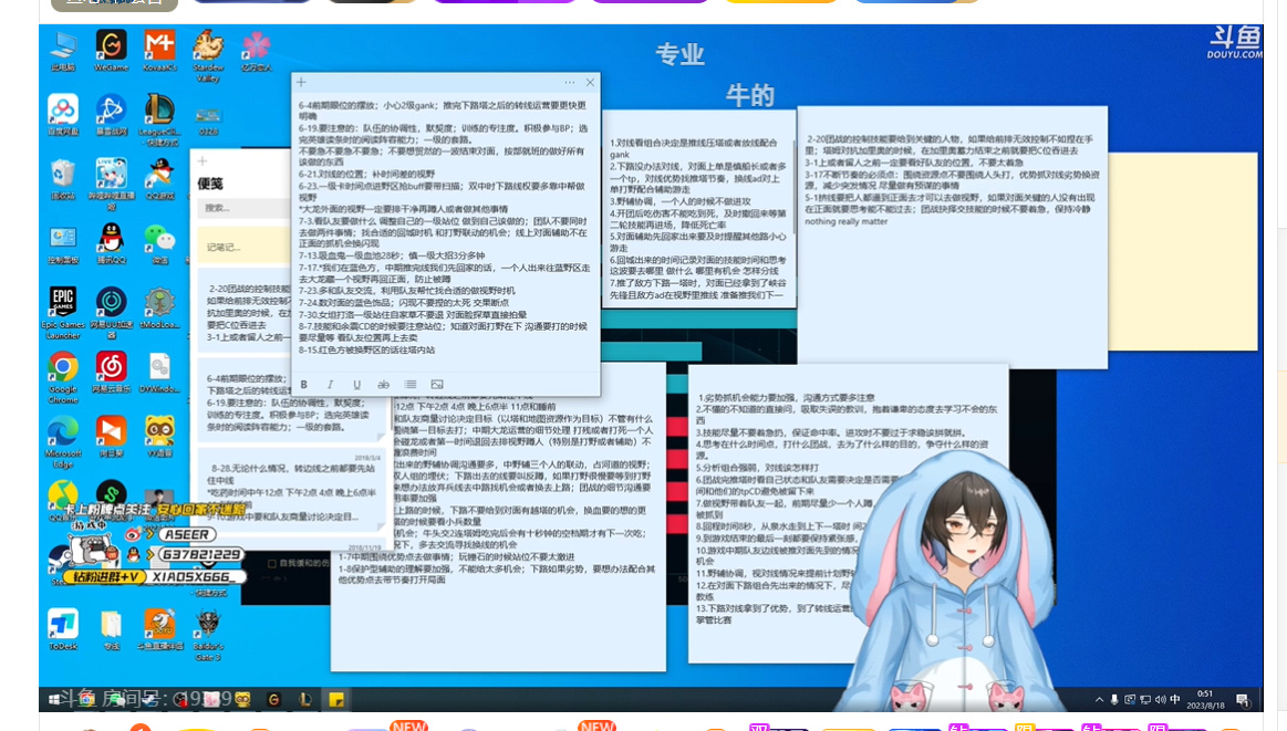 [本赛区赛事]来个解说杯s4讨论集中楼 NGA玩家社区