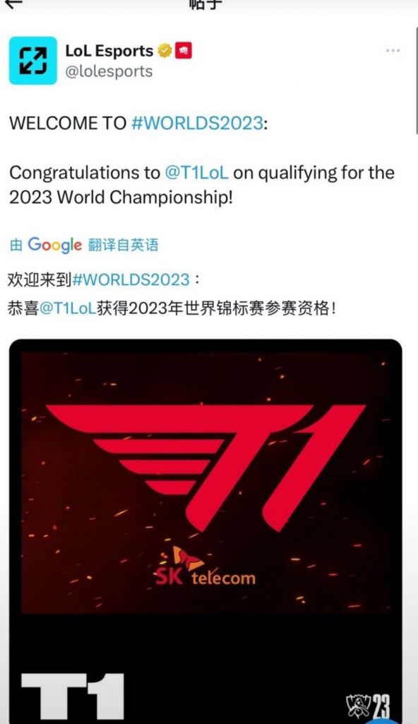 [外赛区赛事] T1 明天夺冠了ROLL99，没夺冠ROLL30 (结果已出，麻烦黑琴和律澪联系我) NGA玩家社区