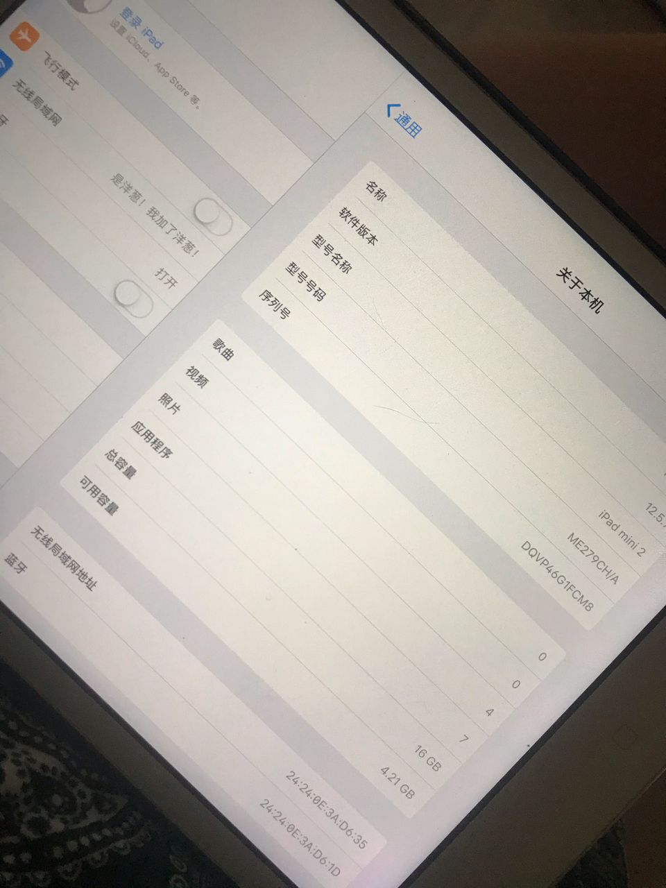 ipad mini2 16g 省流 降价240 NGA玩家社区