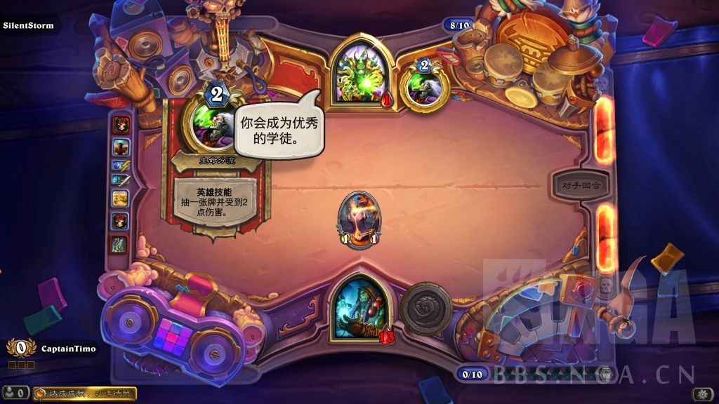 [破事水] [竞技场] 两个泰坦居然和对面打到牌库和手牌打空打疲劳hhh 难得一见 NGA玩家社区