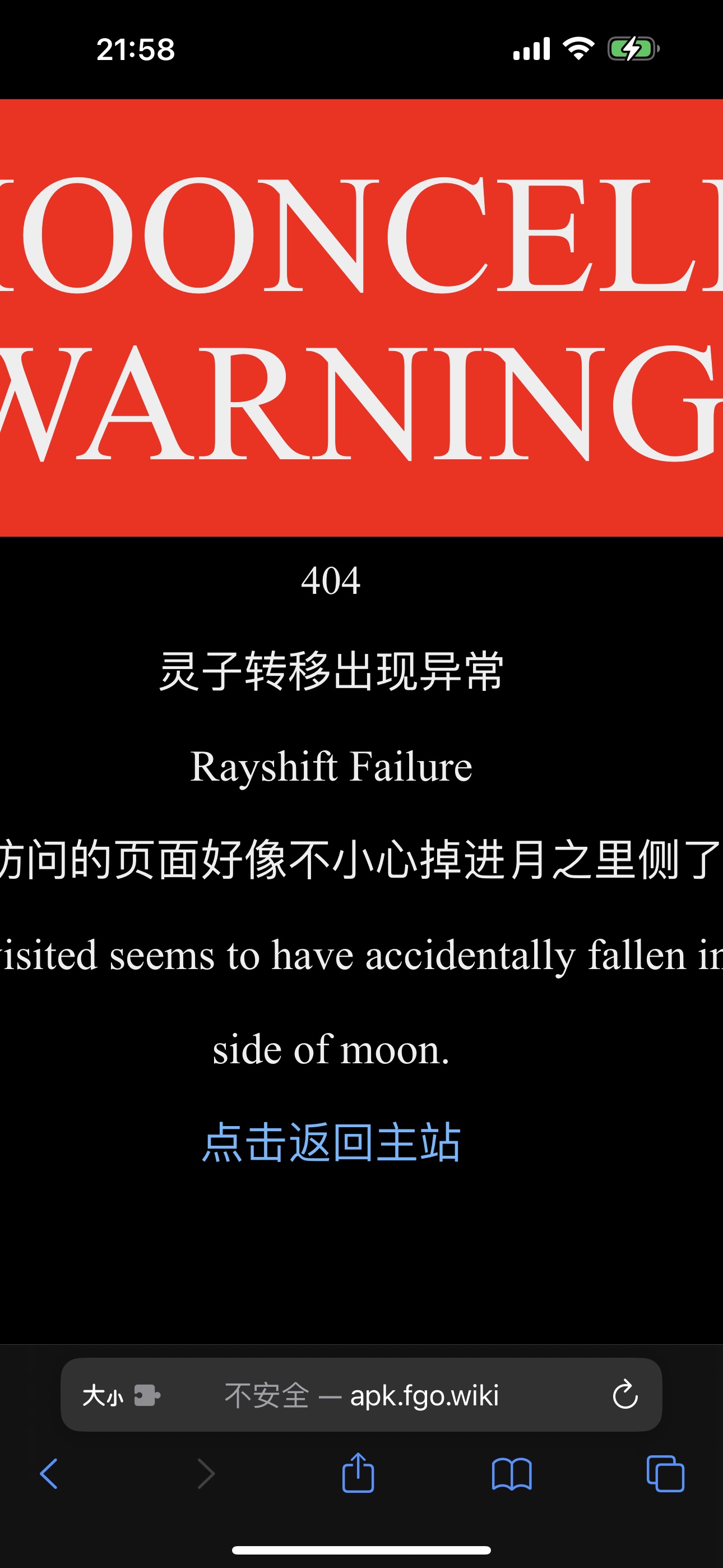 wiki又怎么了 NGA玩家社区