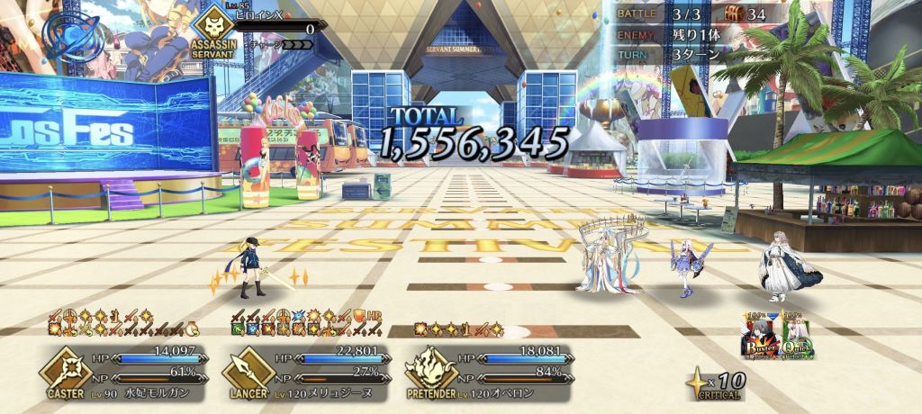 [日服]FGO泳装90++泳装妖兰换人5加成 178