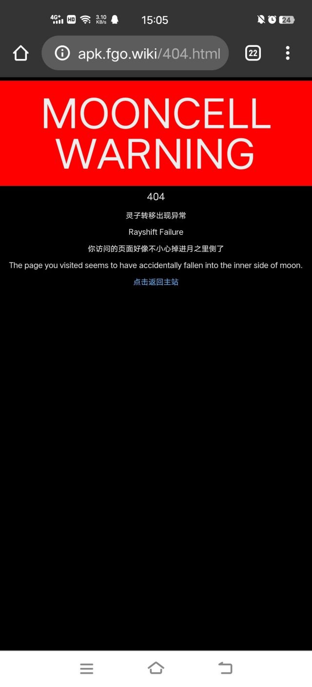 [国服]mooncell挂了么 NGA玩家社区