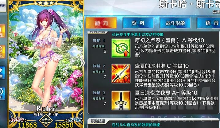 [国服]笑死，根本组不起双rba 178