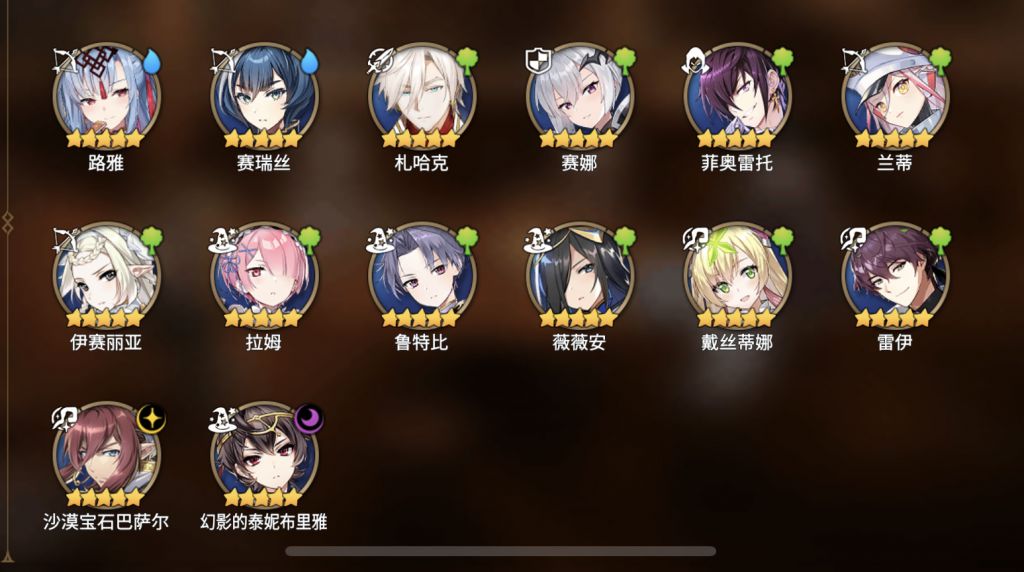 [不懂就问]求帮忙配下JJC队伍，想上5000。 NGA玩家社区