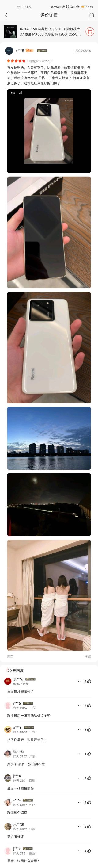 这条k60u评价写挺好的 NGA玩家社区