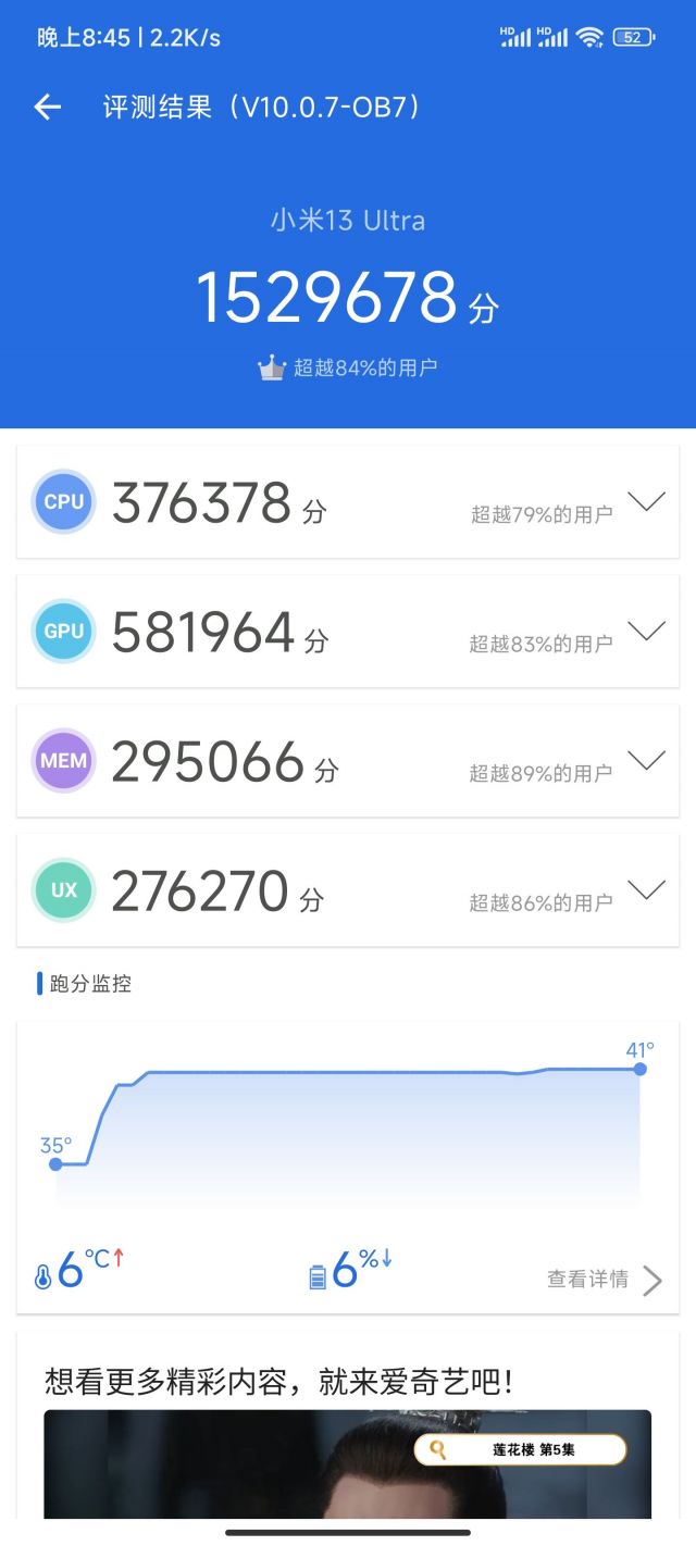 事实证明，9200+就是比8gen2差距一眼可见，但是架不住价格低，真香 NGA玩家社区