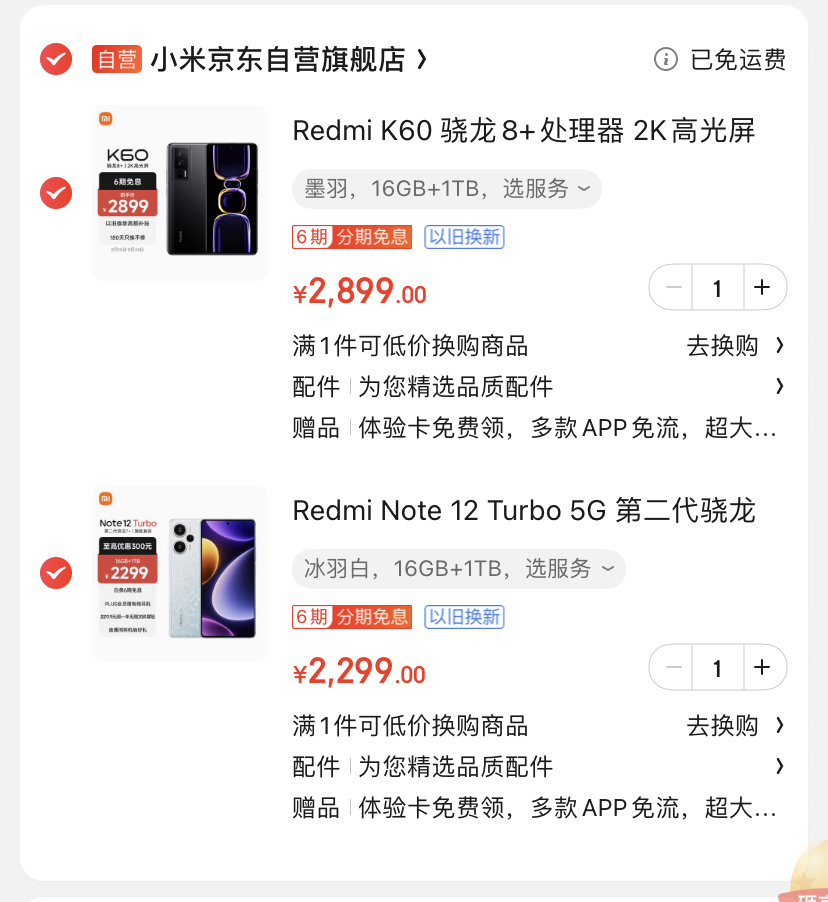 备用机k60和note12t比较 NGA玩家社区