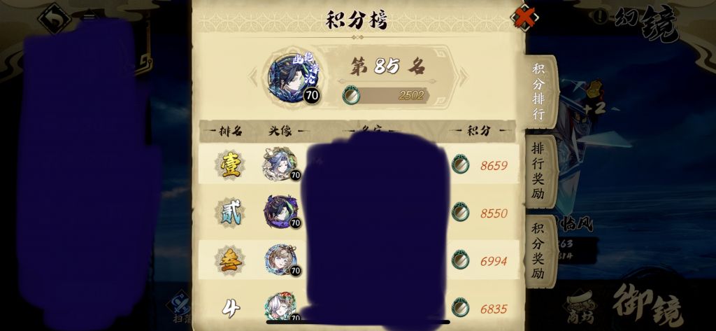 幻境1900分段有点凶险 NGA玩家社区