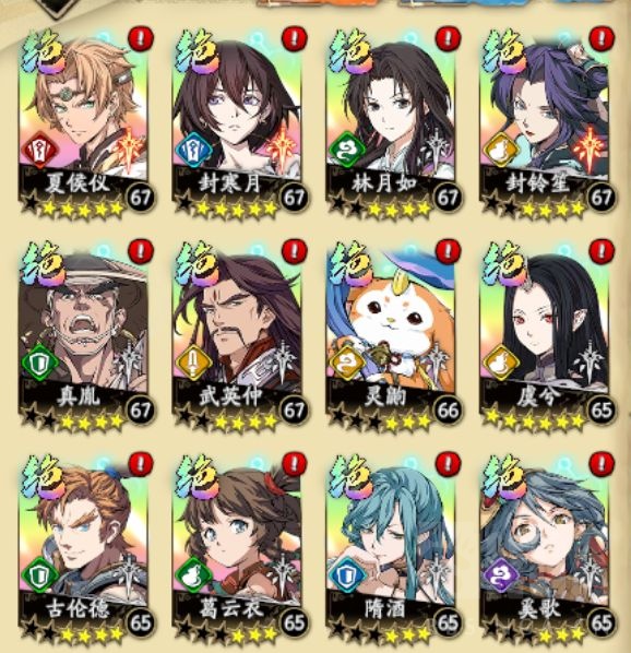 回坑玩家麻烦问下，现在跑哪些角色呀，猫爪要换什么饰品吗？ NGA玩家社区