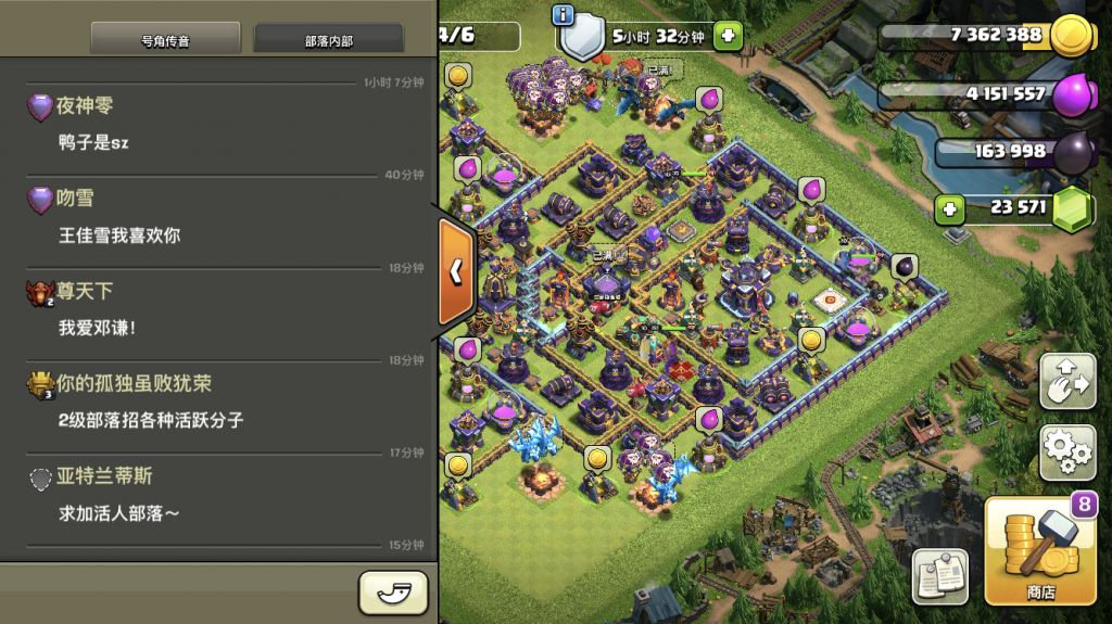 [部落冲突]648一次全屏大喇叭时代来临力 NGA玩家社区