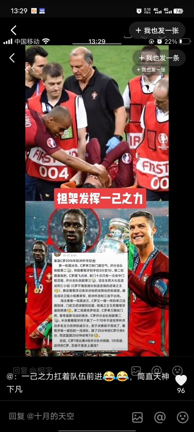 一个决赛20分钟下场，最后还自己把杯捧起来了 NGA玩家社区