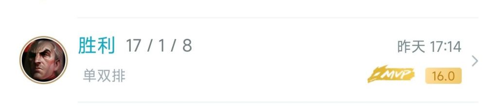 现在英雄联盟辅助是不是基本拿不到MVP了 178