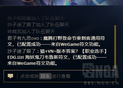 [游戏本体] 有没有人跟我解释下这个wegame在说什么东西？ 178