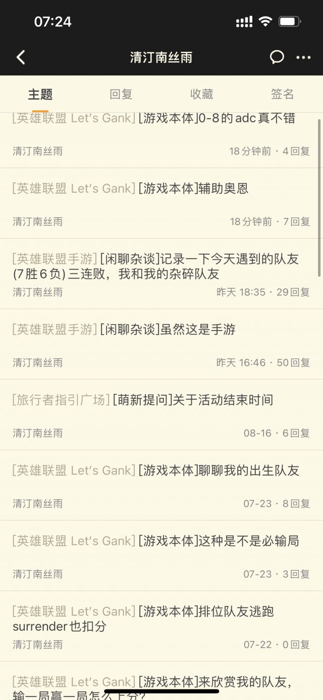 [游戏本体]0-8的adc真不错 178